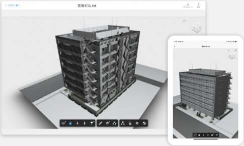 【2025年最新】Photoructionとは？機能や料金、評判・口コミを紹介 | 建築現場の知恵袋